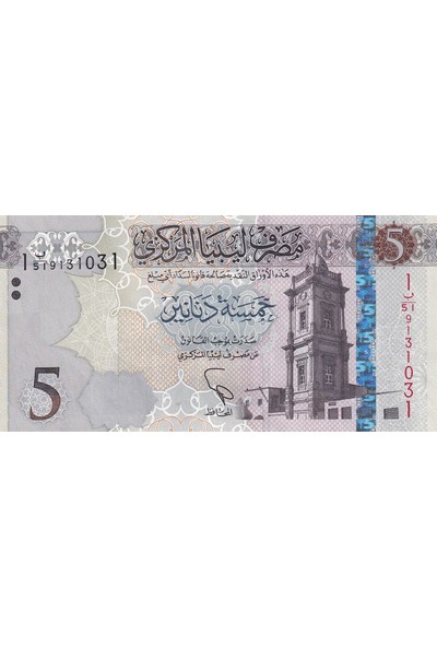 Benim Koleksiyonum Libya, 5 Dinar (2015) Eski Yabancı Kağıt Para Benim Koleksiyonum Libya, 5 Dinar (2015) Eski Yabancı Kağıt Para