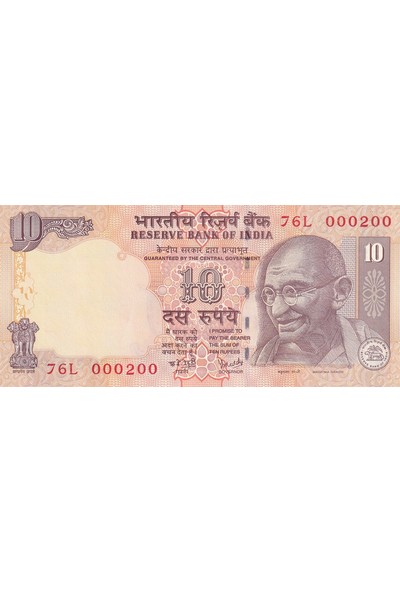 Benim Koleksiyonum Hindistan, 10 Rupi (2007) Eski Yabancı Kağıt Para Benim Koleksiyonum Hindistan, 10 Rupi (2007) Eski Yabancı Kağıt Para