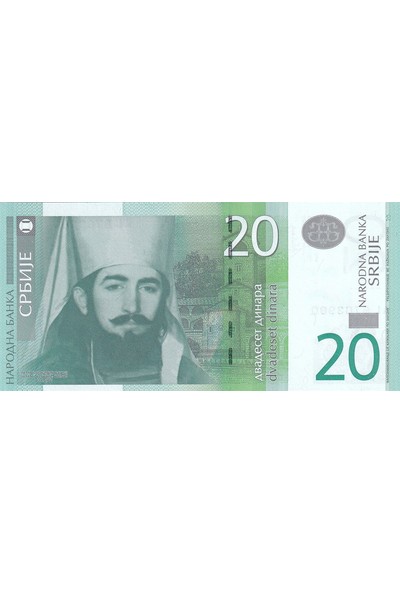 Benim Koleksiyonum Sırbistan, 20 Dinar (2013) Eski Yabancı Kağıt Para Benim Koleksiyonum Sırbistan, 20 Dinar (2013) Eski Yabancı Kağıt Para