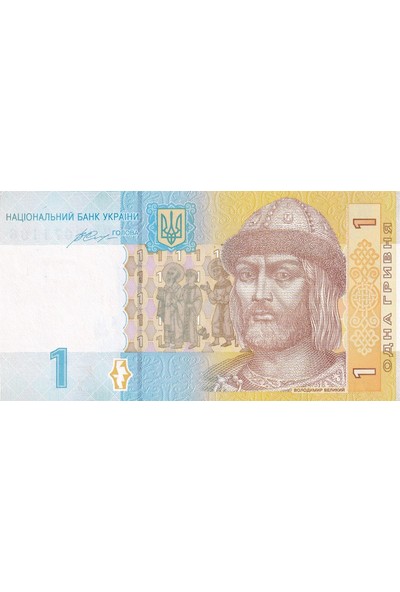 Benim Koleksiyonum Ukrayna, 1 Grivna (2014) Eski Yabancı Kağıt Para