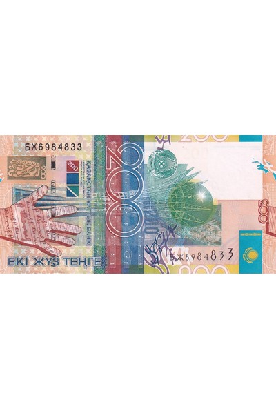 Benim Koleksiyonum Kazakistan, 200 Tenge (2006) Eski Yabancı Kağıt Para Benim Koleksiyonum Kazakistan, 200 Tenge (2006) Eski Yabancı Kağıt Para