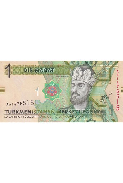 Benim Koleksiyonum Türkmenistan, 1 Manat (2014) P#29B Çil Eski Yabancı Kağıt Para Benim Koleksiyonum Türkmenistan, 1 Manat (2014) P#29B Çil Eski Yabancı Kağıt Para
