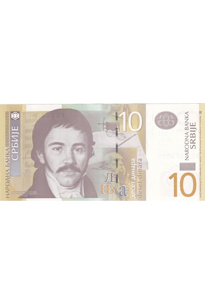 Benim Koleksiyonum Sırbistan, 10 Dinar (2006) Eski Yabancı Kağıt Para Benim Koleksiyonum Sırbistan, 10 Dinar (2006) Eski Yabancı Kağıt Para