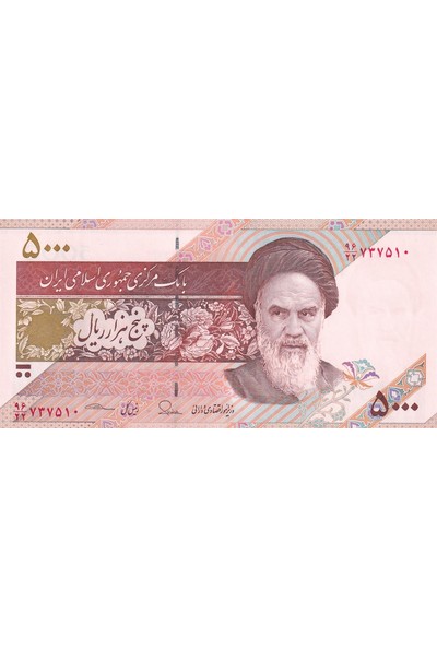 Benim Koleksiyonum Iran, 5.000 Riyal (2013) Eski Yabancı Kağıt Para Benim Koleksiyonum Iran, 5.000 Riyal (2013) Eski Yabancı Kağıt Para