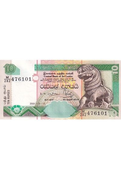 Benim Koleksiyonum Sri Lanka, 10 Rupi, (2001) P#108B Çil Eski Yabancı Kağıt Para Benim Koleksiyonum Sri Lanka, 10 Rupi, (2001) P#108B Çil Eski Yabancı Kağıt Para