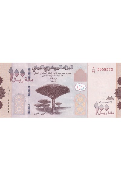Benim Koleksiyonum Yemen, 100 Riyal (2018) Çil Eski Yabancı Kağıt Para Benim Koleksiyonum Yemen, 100 Riyal (2018) Çil Eski Yabancı Kağıt Para