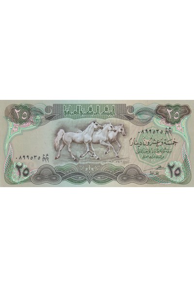 Benim Koleksiyonum Irak, 25 Dinar (1982) Eski Yabancı Kağıt Para Benim Koleksiyonum Irak, 25 Dinar (1982) Eski Yabancı Kağıt Para