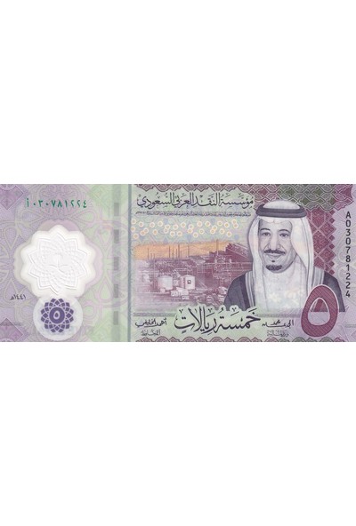 Benim Koleksiyonum Suudi Arabistan, 5 Riyal, (2020) Polimer Çil Eski Yabancı Kağıt Para Benim Koleksiyonum Suudi Arabistan, 5 Riyal, (2020) Polimer Çil Eski Yabancı Kağıt Para