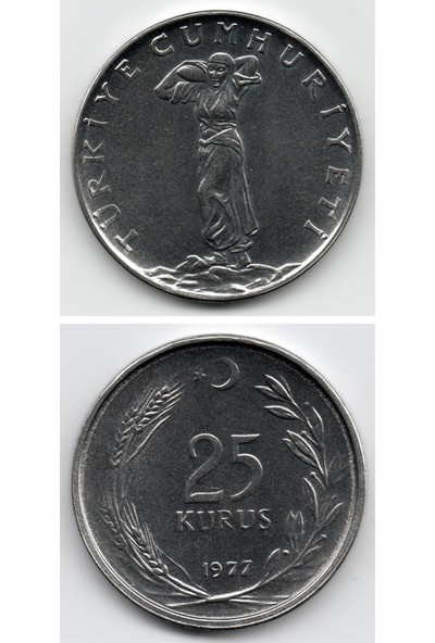 Benim Koleksiyonum 25 Kuruş (1977) Çil Eski Madeni Para