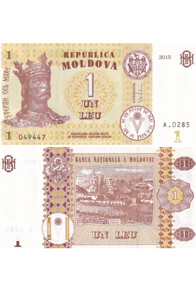 Benim Koleksiyonum Moldova, 1 Leu (2015) P#21 Çil Eski Yabancı Kağıt Para