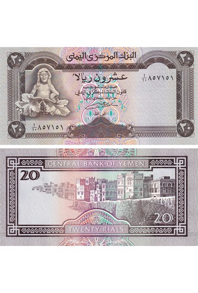 Benim Koleksiyonum Yemen, 20 Riyal (1990) P#26A Çil Eski Yabancı Kağıt Para Benim Koleksiyonum Yemen, 20 Riyal (1990) P#26A Çil Eski Yabancı Kağıt Para