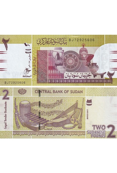 Benim Koleksiyonum Sudan, 2 Pound (2017) P#71C Çil Eski Yabancı Kağıt Para Benim Koleksiyonum Sudan, 2 Pound (2017) P#71C Çil Eski Yabancı Kağıt Para