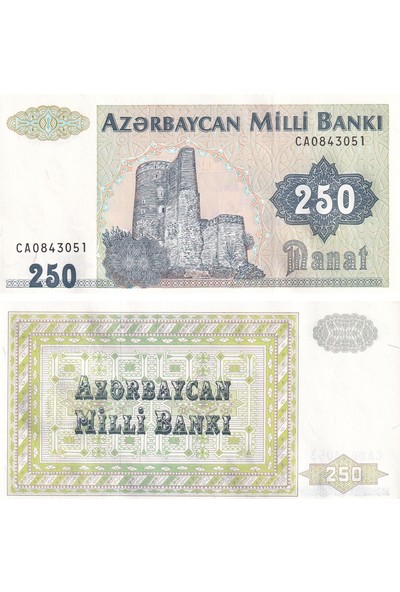 Benim Koleksiyonum Azerbaycan, 250 Manat (1992) P#13 Çil Eski Yabancı Kağıt Para Benim Koleksiyonum Azerbaycan, 250 Manat (1992) P#13 Çil Eski Yabancı Kağıt Para