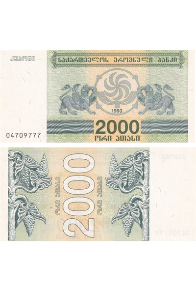 Benim Koleksiyonum Gürcistan, 2000 Lari (1993) P#44 Çil Eski Yabancı Kağıt Para Benim Koleksiyonum Gürcistan, 2000 Lari (1993) P#44 Çil Eski Yabancı Kağıt Para