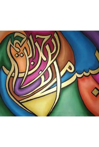 Kendin Yap Hobi Bismillah Sayılarla Boyama Seti