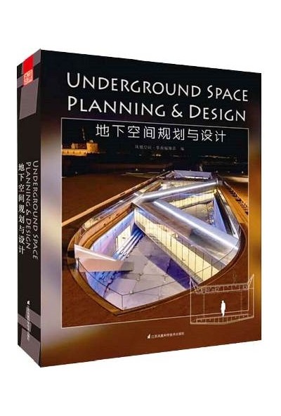 Underground Space Planning & Design