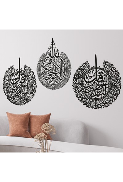 Erva Dekoratif Metal Lazer Kesim Üçlü Ayet Seti Erva Dekoratif Metal Lazer Kesim Üçlü Ayet Seti