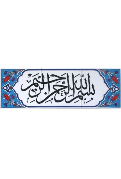 Kütahya Çini Yapı Tasarım 20X60 cm Besmele Yazılı Ayetli Kütahya Çini Karo