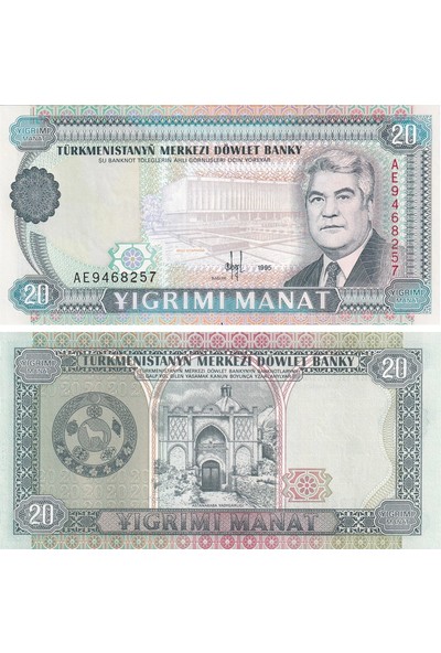 Benim Koleksiyonum Türkmenistan, 20 Manat (1995) P#4b Çil Eski Yabancı Kağıt Para Benim Koleksiyonum Türkmenistan, 20 Manat (1995) P#4b Çil Eski Yabancı Kağıt Para