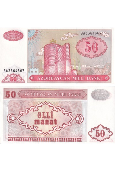 Benim Koleksiyonum Azerbaycan, 50 Manat (1993) P#17B Çil Eski Yabancı Kağıt Para Benim Koleksiyonum Azerbaycan, 50 Manat (1993) P#17B Çil Eski Yabancı Kağıt Para