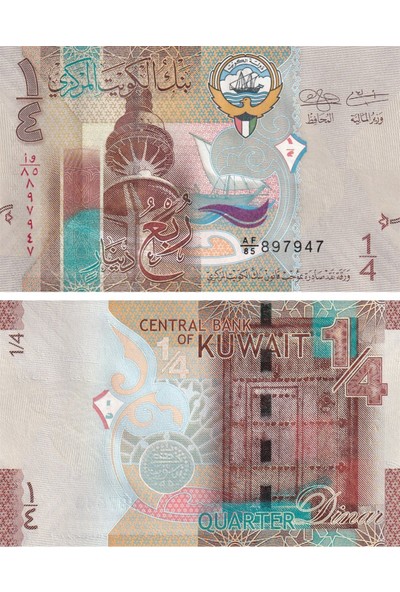 Benim Koleksiyonum Kuveyt, 1/4 Dinar (2014) P#29 Çil Eski Yabancı Kağıt Para Benim Koleksiyonum Kuveyt, 1/4 Dinar (2014) P#29 Çil Eski Yabancı Kağıt Para