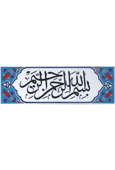 Kütahya Hedef Çini - Besmele Çini Yazısı Karo 20X60 cm