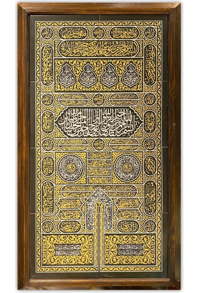 Kütahya Hedef Çini 20*80 Kabe Kapılı Çini Pano