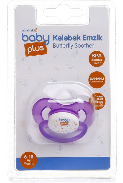 Baby Plus Tekli Damaklı Emzik Mor 6-18 Ay Baby Plus Tekli Damaklı Emzik Mor 6-18 Ay