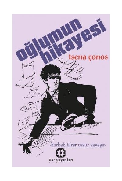 Oğlumun Hikayesi Korkak Titrer Cesur Savaşır-Tsena Çonos Oğlumun Hikayesi Korkak Titrer Cesur Savaşır-Tsena Çonos