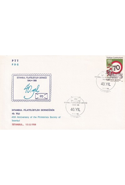 Benim Koleksiyonum 1988 Istanbul Filatelistler Derneğinin 40. Yılı, Ilk Gün Zarfı (Fdc) Benim Koleksiyonum 1988 Istanbul Filatelistler Derneğinin 40. Yılı, Ilk Gün Zarfı (Fdc)