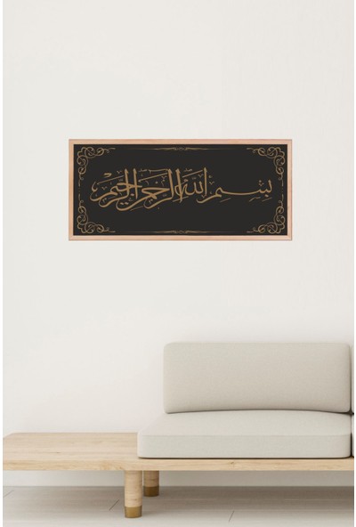 Ahşap Mağazası Dekoratif Ahşap Duvar Tablosu Besmele-I Şerif Ahşap Mağazası Dekoratif Ahşap Duvar Tablosu Besmele-I Şerif