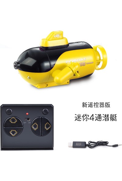 F Fityle Mini Rc Oyuncak Uzaktan Kumanda Tekne Denizaltı Gemi Elektrikli Su Geçirmez Dalış Su Çocuk Erkek Hediye - Sarı (Yurt Dışından) F Fityle Mini Rc Oyuncak Uzaktan Kumanda Tekne Denizaltı Gemi Elektrikli Su Geçirmez Dalış Su Çocuk Erkek Hediye - Sarı (Yurt Dışından)