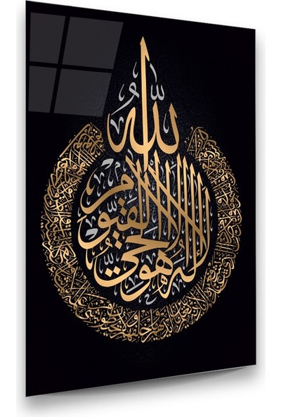 Glass Art Concept Ayetel Kürsi Dikey Cam Tablo