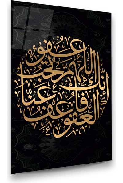 Glass Art Concept Kadir Gecesi Duası Dikey Cam Tablo