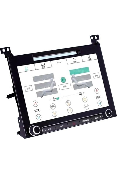 OEM Range Rover Vogue 2013-2016 Klima Kontrol Ünitesi OEM Range Rover Vogue 2013-2016 Klima Kontrol Ünitesi