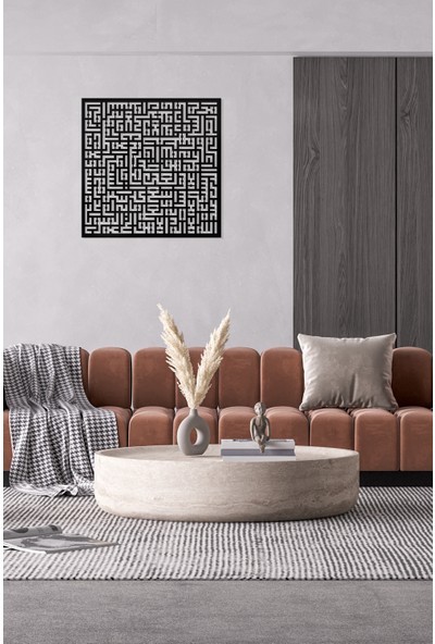 Demir Ayetel Kürsi Kufi Lazer Kesim Metal 70*70 Demir Ayetel Kürsi Kufi Lazer Kesim Metal 70*70