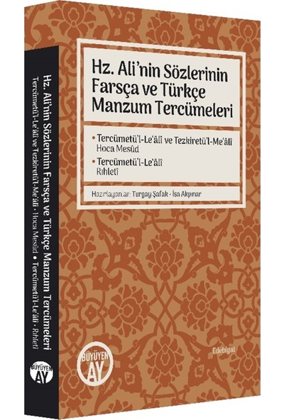 Hz. Ali’nin Sözlerinin Farsça ve Türkçe Manzum Tercümeleri Hz. Ali’nin Sözlerinin Farsça ve Türkçe Manzum Tercümeleri