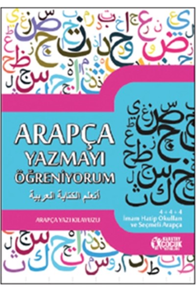Arapça Yazmayı Öğreniyorum Arapça Yazmayı Öğreniyorum
