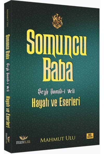 Somuncu Baba - Mahmut Ulu