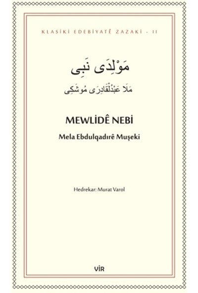 Mewlide Nebi