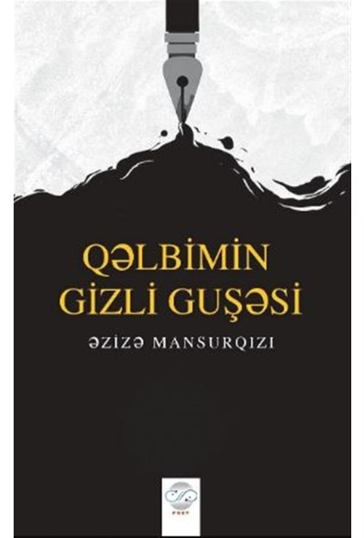 Qəlbimin Gizli Guşəsi