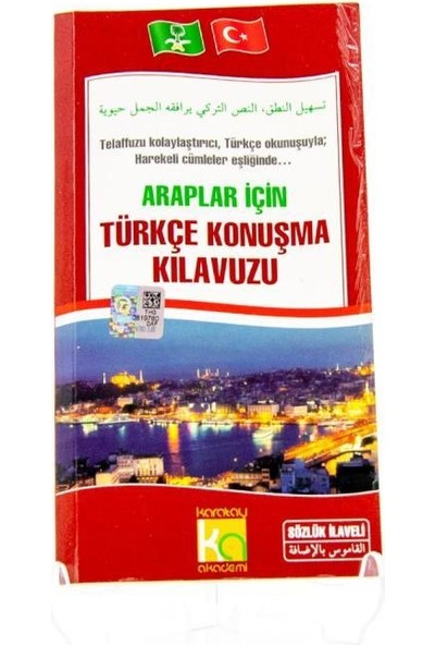 Easyso Araplar Için Türkçe Konuşma Kılavuzu Easyso Araplar Için Türkçe Konuşma Kılavuzu