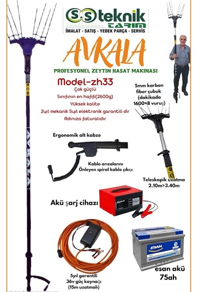 Avkala Zeyti̇n Hasat Maki̇nesi̇ Avkala Zeyti̇n Hasat Maki̇nesi̇