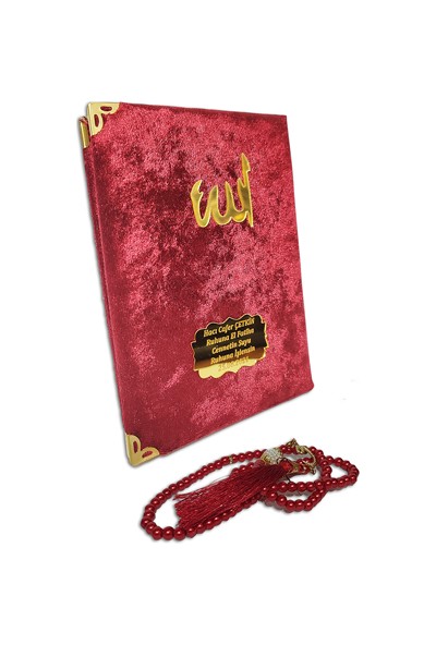 Tesbih Yasin Dünyası Inci Tesbihli Kadife Yasin 10 Adet Set