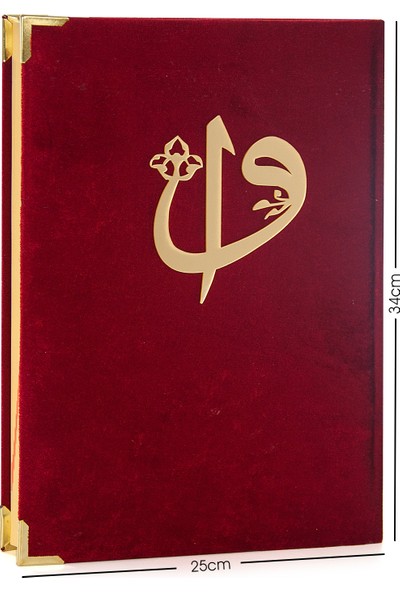 İhvan Online Kadife Kaplı Kuranı Kerim - Cami Boy - Büyük Boy Kuran - Lafızlı - Bordo Renk İhvan Online Kadife Kaplı Kuranı Kerim - Cami Boy - Büyük Boy Kuran - Lafızlı - Bordo Renk