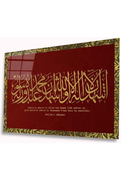 Dekorcum Dekorcumshop Dini Cam Tablo 4mm Dayanıklı Temperli Cam Dekorcum Dekorcumshop Dini Cam Tablo 4mm Dayanıklı Temperli Cam