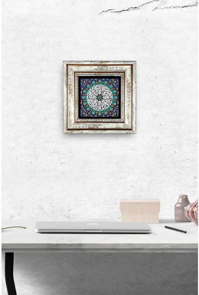 Pinecone Çerçeveli Taş Tablo Dekoratif Duvar Dekoru İhlas Suresi Özel Baskılı (20*20cm) Framed Wall Art Pinecone Çerçeveli Taş Tablo Dekoratif Duvar Dekoru İhlas Suresi Özel Baskılı (20*20cm) Framed Wall Art