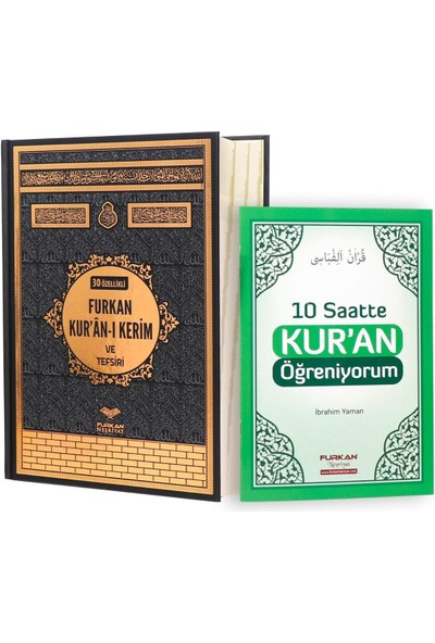Kuranı Kerim 30 Özellikli Rahle Boy -Elmalılı Hamdi Yazır Kuranı Kerim 30 Özellikli Rahle Boy -Elmalılı Hamdi Yazır