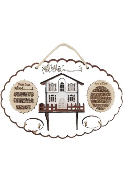 Tamithalat Ahşap Ayetel Kürsi Bereket Duası Tablo