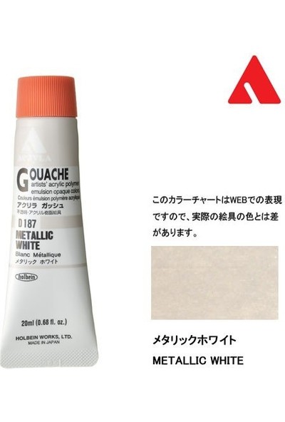 Holbein Akrilik Guaj Boya 20 ml D 187 Metallic Beyaz Holbein Akrilik Guaj Boya 20 ml D 187 Metallic Beyaz